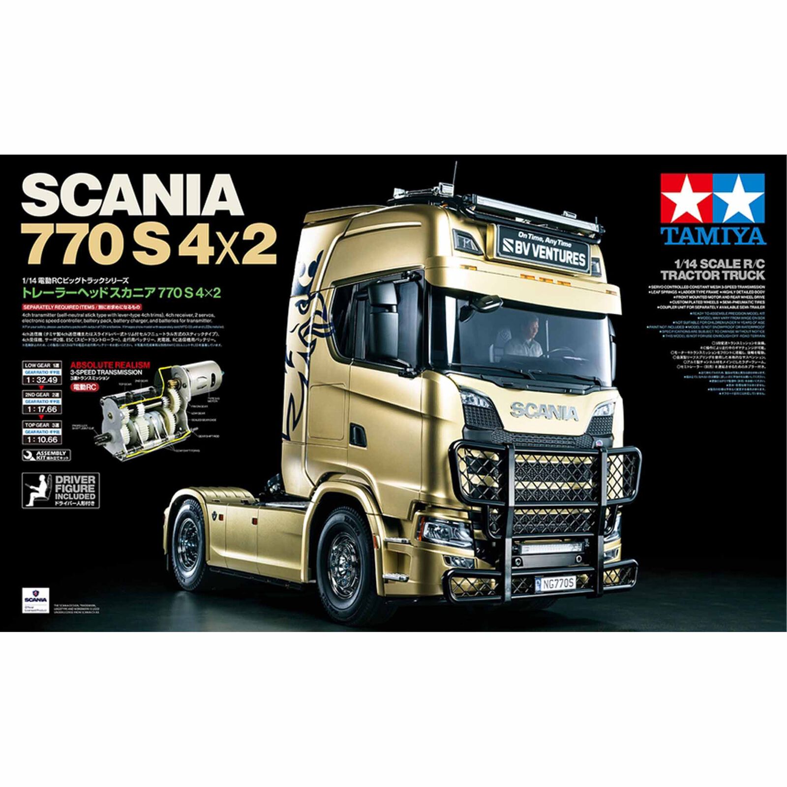Tamiya 1/14 Scania 770S 4x2 Tractor Truck Kit | Horizon Hobby