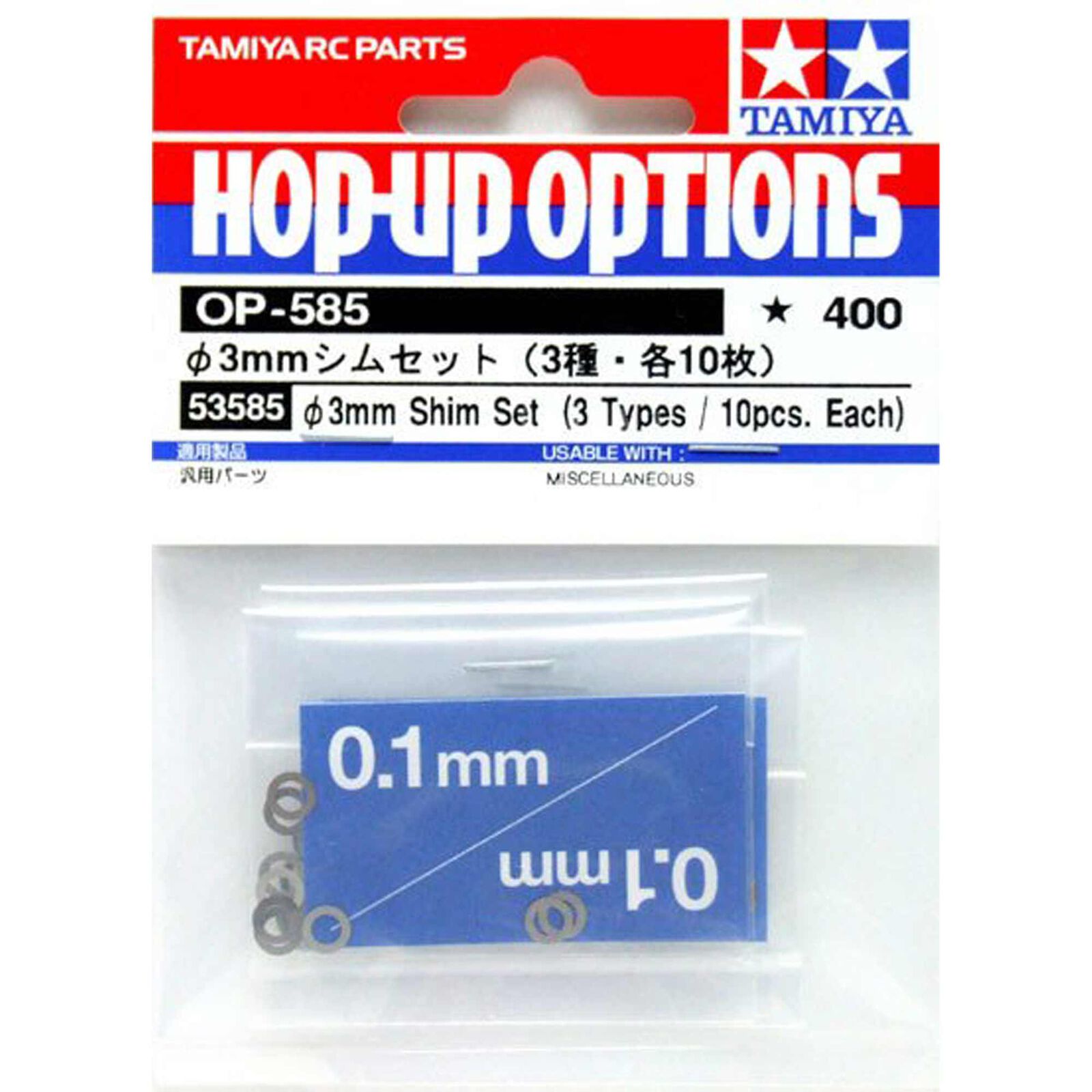 Tamiya 3mm Shim Set | Horizon Hobby