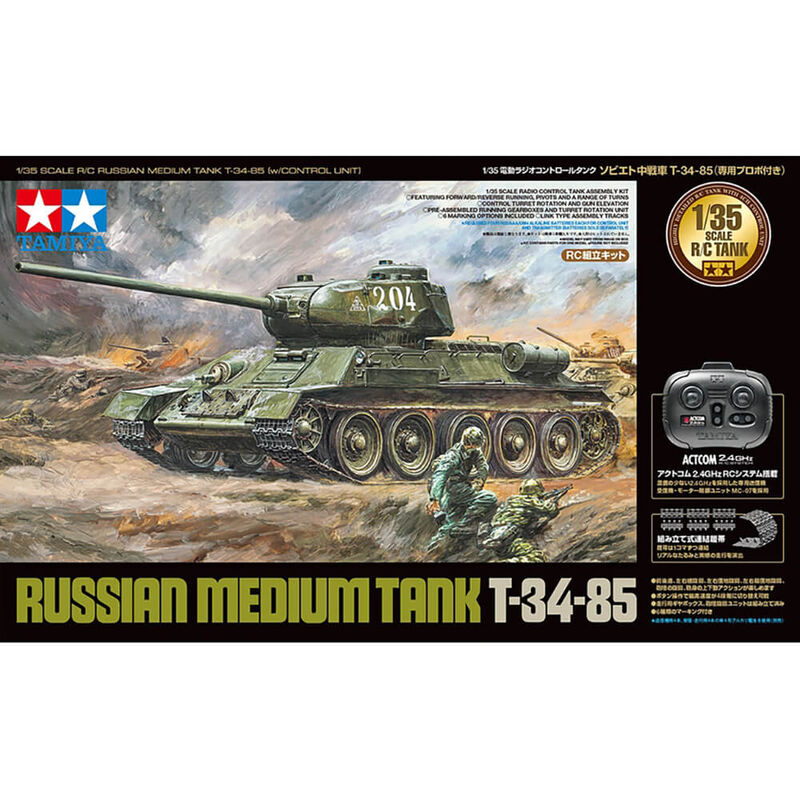 Tamiya Remote Control Tanks