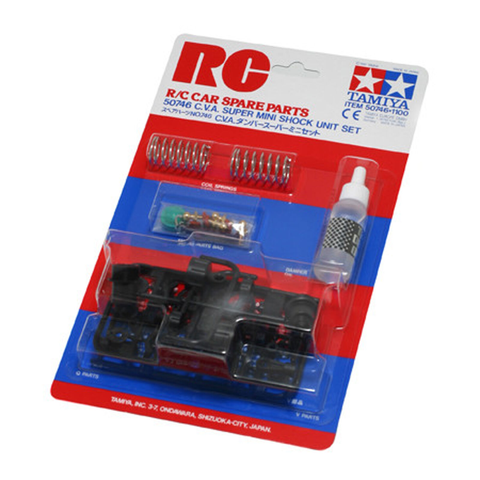 Tamiya CVA Super Mini Shock Unit Set (2) | Horizon Hobby