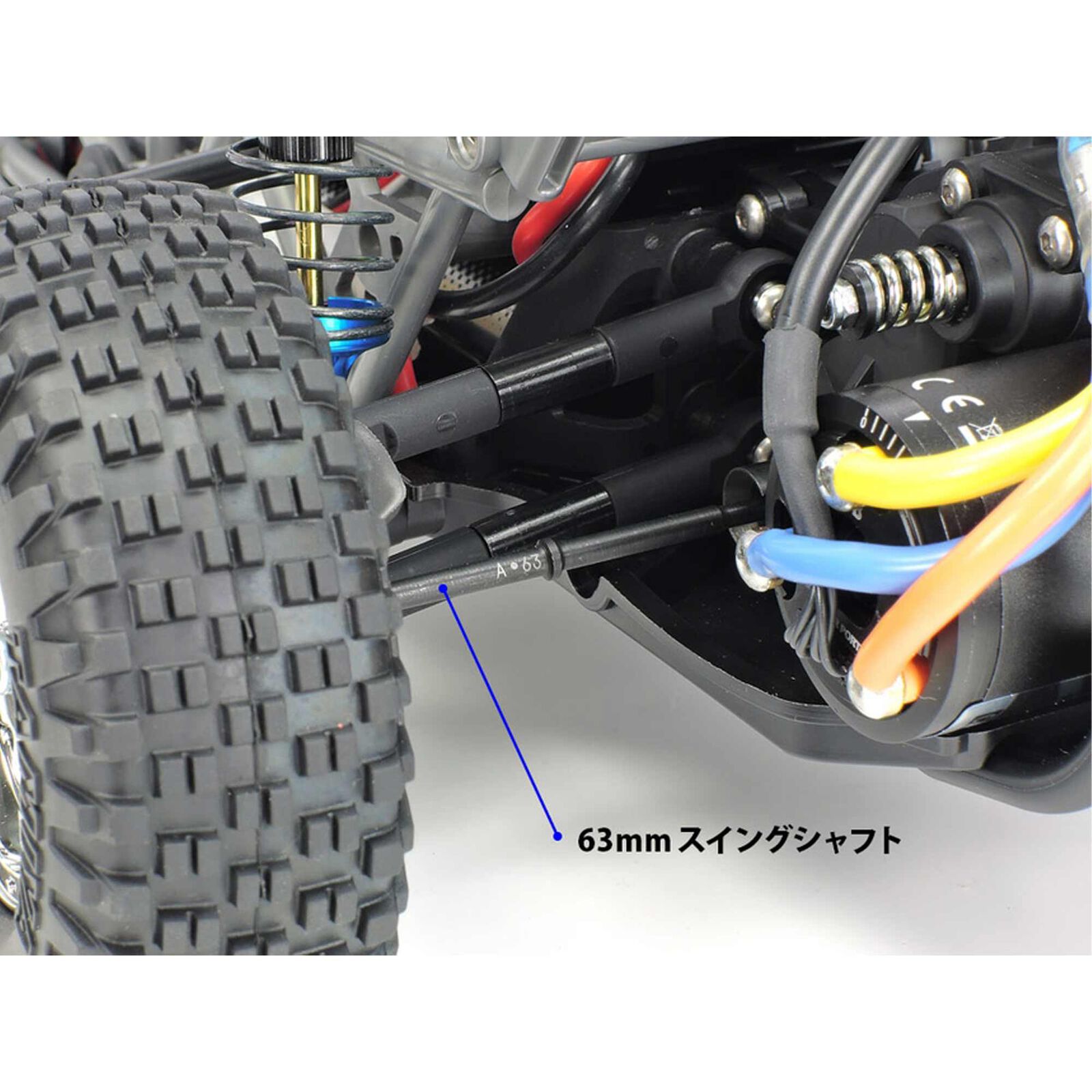 Tamiya BB-01 Dog Bone Shafts (2) | Horizon Hobby