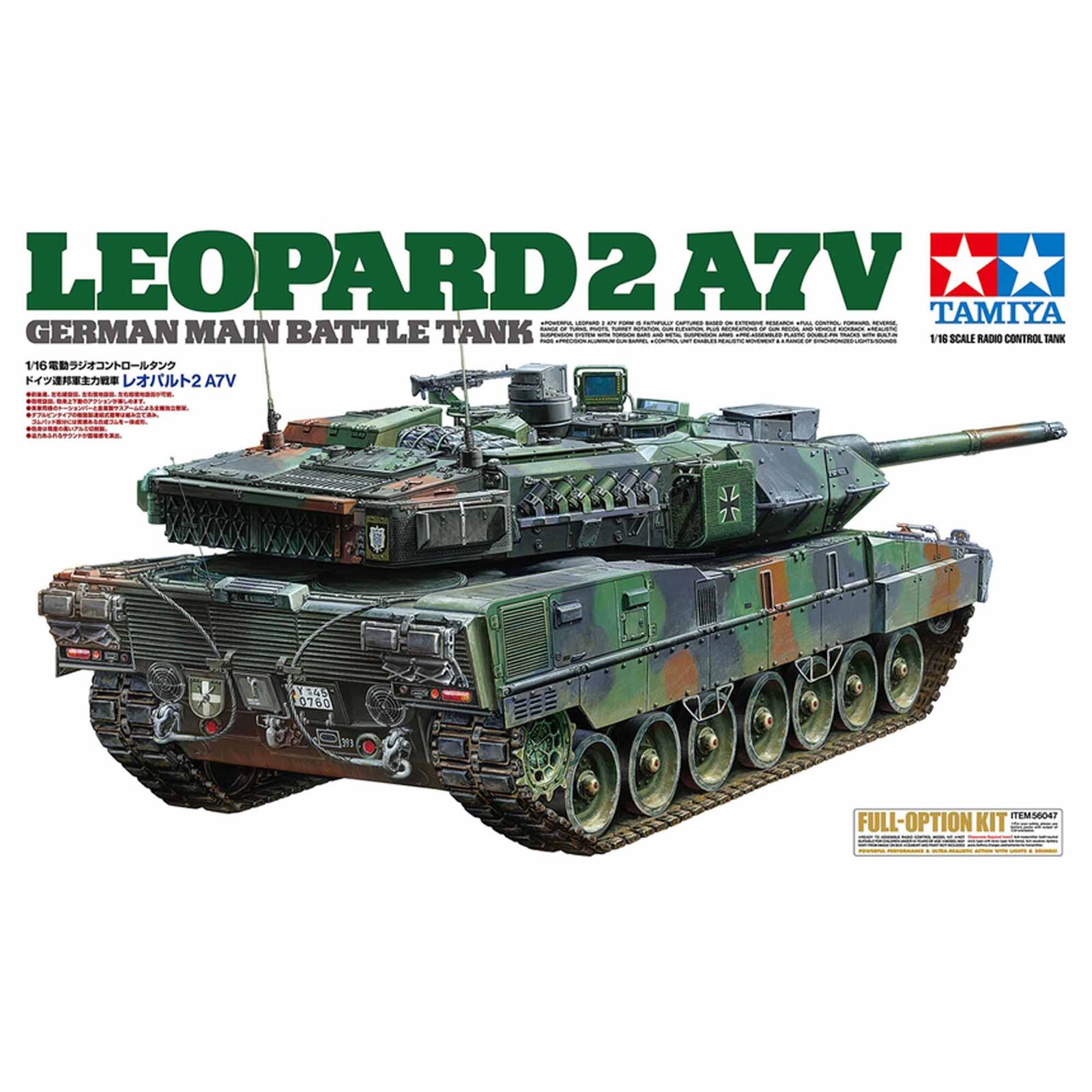 Tamiya 1/16 Leopard 2 A7V Tank Kit | Horizon Hobby